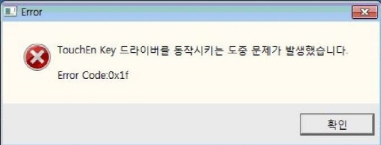 고객지원 - 장애문의